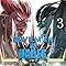 Devilman VS. Hades Vol. 3: Nagai, Go: 9781626929166: Amazon.com: Books