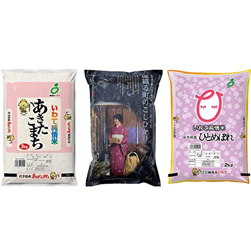 Mua [Pack of 3] [100% Grown In Japan] Premium Japanese Sushi Rice ...
