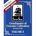 Amazon.com: Grandmaster of Demonic Cultivation: Mo Dao Zu Shi (Novel) Vol. 5 (Special Edition ...