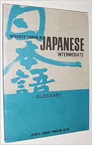 Intensive Course in Japanese: Intermediate - Volume 3 - Glossary ONLY ...