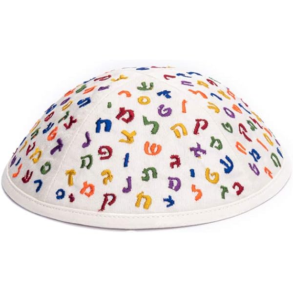 Truck Themed Kippah Yair Emanuel Blue Silk Embroidered Yarmulke Jewish ...