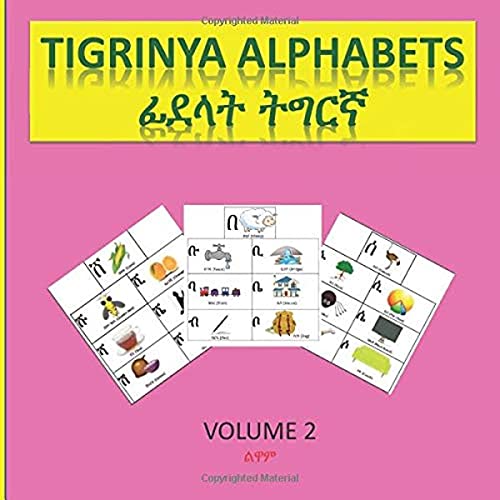 Tigrinya Alphabets : ፊደላት ትግርኛ (Tigrnya with English Subtitles ...