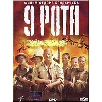 Amazon.com: 9th Company (Original and English Language) [Blu-ray ...