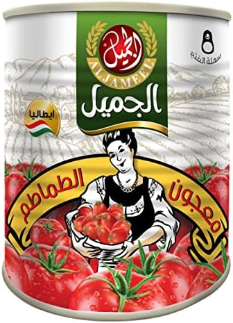 Al Jameel Italy Tomato Paste, 800gm price in Saudi Arabia | Amazon ...