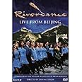 Amazon.com: Riverdance: Live From Beijing : Aislinn Ryan, Padraic ...