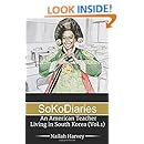 SoKoDiaries: An American Teacher Living in South Korea: Nailah Harvey ...