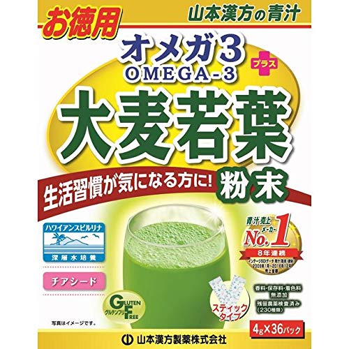 YAMAMOTO Kampo Omega3 Barley Young Leaf Aojiru powder 4g x 36 sticks ...