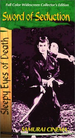 Amazon.com: Sleepy Eyes of Death - Sword of Seduction [VHS]: Raizô ...