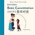 Let's Learn Basic Conversation: A Bilingual Children's Book: Written in ...
