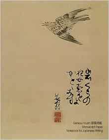 Genkou Youshi Manuscript Paper - Notebook for Japanese Writing: Genko ...