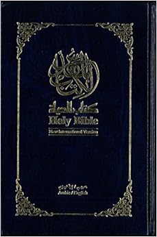 Arabic/English, The Holy Bible, New International Reader's Version ...