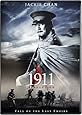 Amazon.com: 1911: Jackie Chan, Bingbing Li, Joan Chen, Winston Chao ...