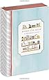 Books I've Read: A Bibliophile's Journal: Deborah Needleman, Virginia ...