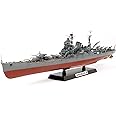 Amazon.com: IJN Tone Heavy Cruiser Model Kit : Arts, Crafts & Sewing
