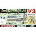 Amazon.com: Kato USA, Inc. N V3 Rail Yard Switching Set, KAT208621 20 ...