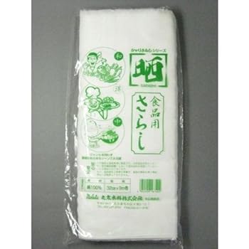 Amazon.com : JAPANESE KIMONO SARASHI Expose Misuzu 10m : Other Products ...