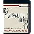 Repulsion [DVD] [1965]: Amazon.co.uk: Catherine Deneuve, Ian Hendry ...