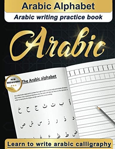 Independently Published Arabic Alphabet: Arabic writing practice book ...