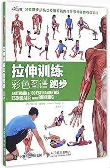 Illustrated Guide to Stretching Exercises: Running (Chinese Edition ...