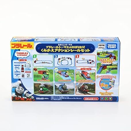 Mua Plarail Thomas Set Thomas climbs up and down! Reassembly Action ...