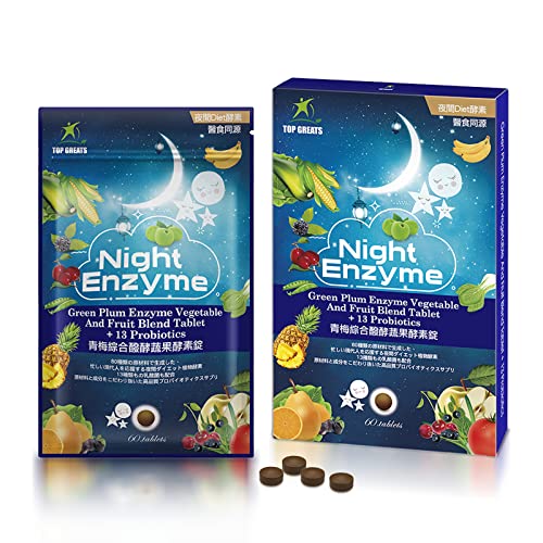 TOP GREATS Night Enzyme, Multiple Digestive Enzymes, Green Plum Enzymes ...