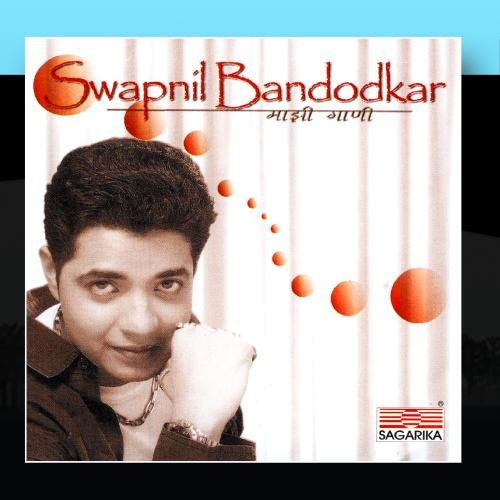 Swapnil Bandodkar - Mazhi Gaani - Swapnil Bandodkar - Amazon.com Music