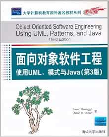 Object-oriented Software Engineering Using UML, Patterns, and Java (3rd ...