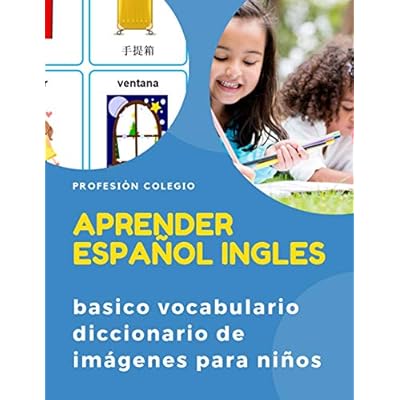 Spanish-English Basic Vocabulary Picture Dictionary Philippines | Ubuy