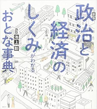 【FM802】SUPERFINE SUNDAYで紹介された本のまとめ【MORNING STORY】 | おにぎりまとめ