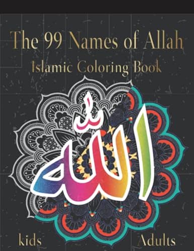99 Names of Allah: 99 Names of Allah islamic coloring book Adults Kids ...