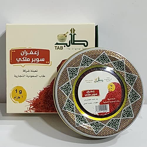 TAB Super Royal Afghani Saffron - 1g price in Saudi Arabia | Amazon ...