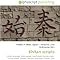 Khitan scripts: Khitan language, Khitan people, Liao Dynasty, Jurchen ...