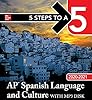 5 Steps to a 5: AP Spanish Language and Culture in Oman | Whizz ...