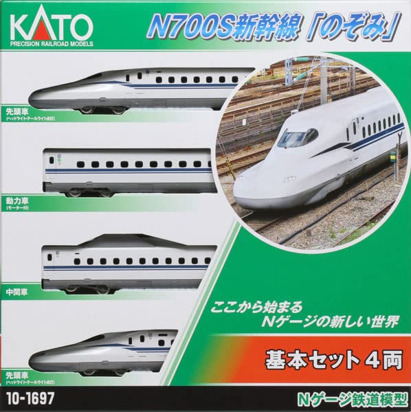 Mua KATO N Gauge 10-1697 N700S Shinkansen Nozomi Basic Set of 4 Car Railway Model Train trên ...