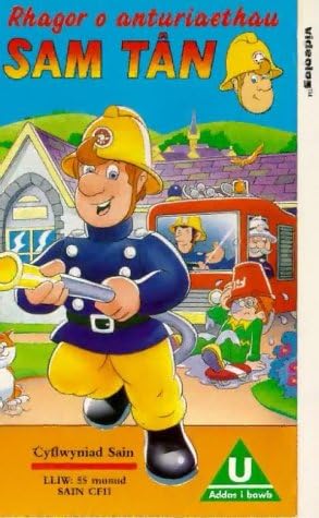 Sam Tan - Ragor O Anturiaethau [VHS]: Amazon.co.uk: Video