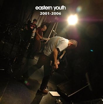 Amazon | 2001-2006 | eastern youth | J-POP | 音楽