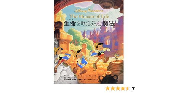 生命を吹き込む魔法 - nimfomane.com