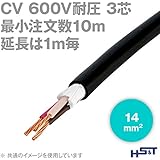 Amazon | フジクラ CV 14sq 3芯 600V耐圧電線 架橋ポリエチレン絶縁ビニルシースケーブル (切売 1m～) SD | 多芯ケーブル | 産業・研究開発用品 通販