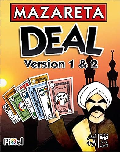 Mazareta Deal Version 1&2 price in Egypt | Amazon Egypt | kanbkam