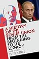 Amazon.com: A History of the Soviet Union from the Beginning to its ...