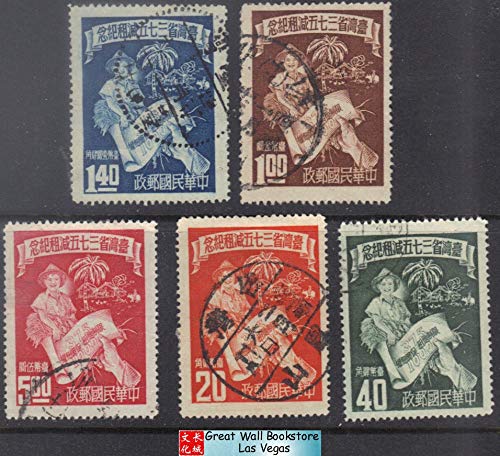Taiwan rare stamps for philatelists and other buyers ~ MegaMinistore