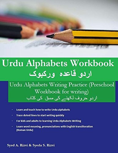 Urdu Alphabets Workbook Urdu Alphabets Writing Practice Preschool 