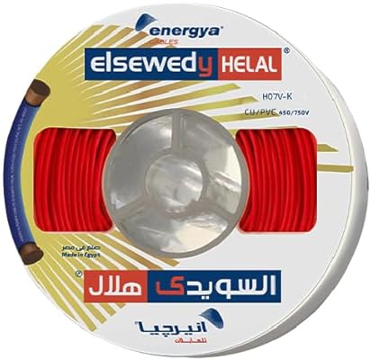 سعر El Sewedy Swedish Energia Braided Copper Wire, 2 mm Diameter, Red ...