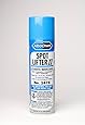Amazon.com: Spot Lifter II