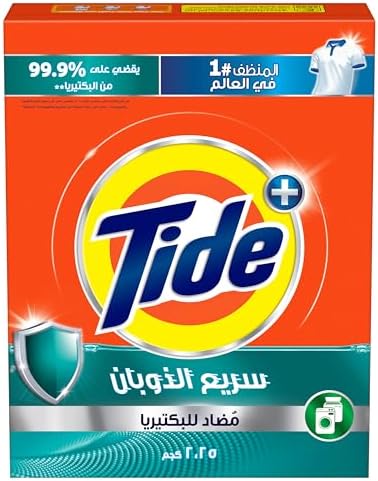 Tide, Automatic Antibacterial Laundry Powder Detergent for Maximum ...