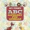 My first ABC animal alphabet fun: Fun Activity Book with Letters ...