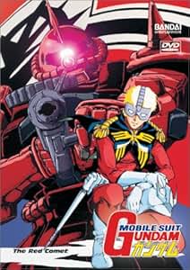 Amazon.com: The Red Comet: Gundam-Mobile Suit Gundam: Movies & TV