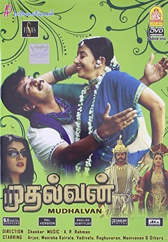 Mudhalvan Tamil DVD Fully Boxed with Subtitles by MANISHA, VADIVELU AND ...
