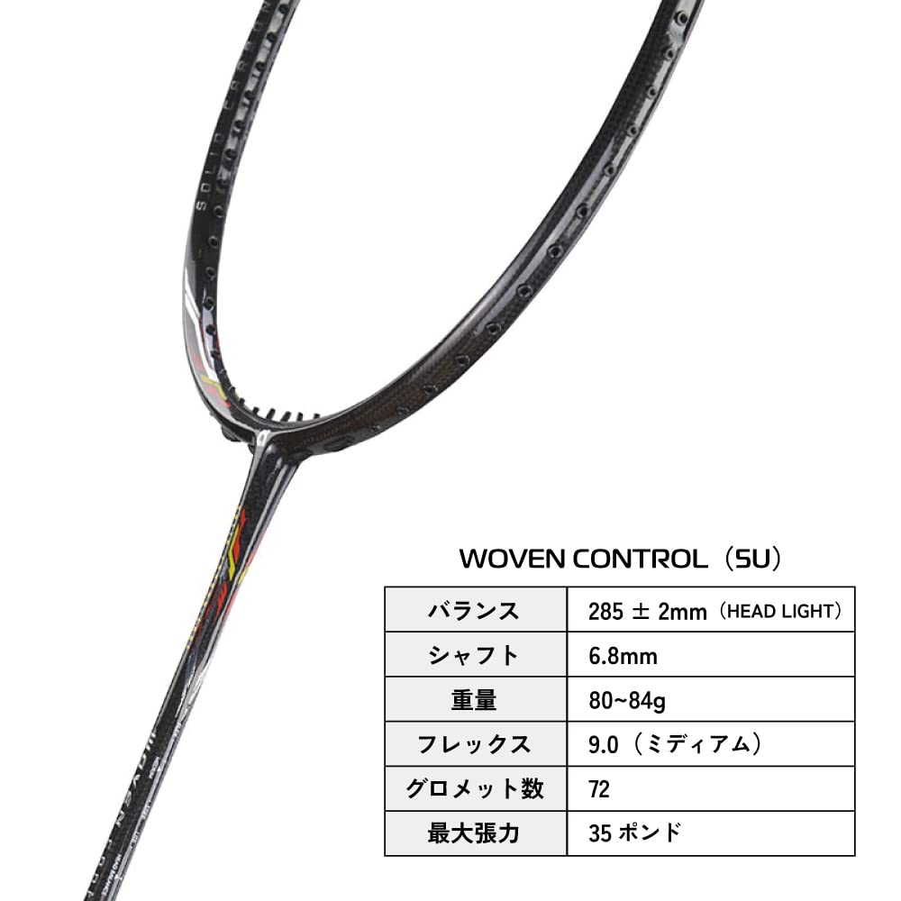 Mua APACS WOVEN SERIES Badminton Racket Apax Badminton Racket 38lb ...