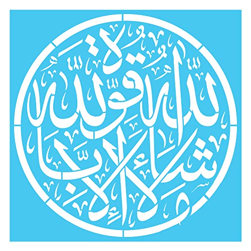 Stencil - Masha Allah Islamic Calligraphy Art Template Best Vinyl Large ...